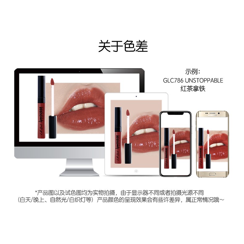 L.A. GIRLLa Girl Mousse Lip Glaze Velvet Mattelagirlลิปกลอสเคลือบ ...