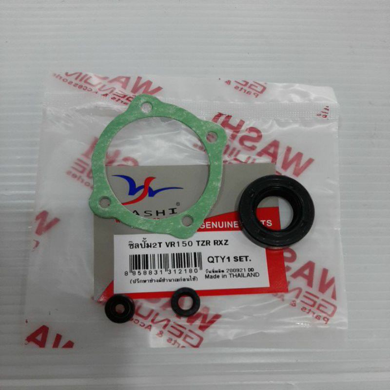 ซีลปั้มออโต้ลูปVR,TZR,RXZ | Shopee Thailand