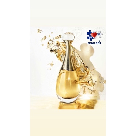 น้ำหอม Dior J'adore EDP 5ml | Shopee Thailand