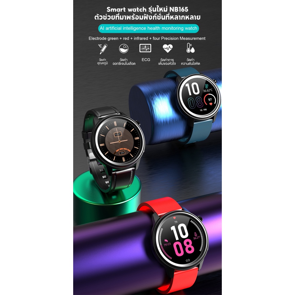 [รุ่นใหม่] DTECH SMART WATCH 2022 นาฬิกาวัดคลื่นหัวใจ ECG+PPG มาตรฐาน ...
