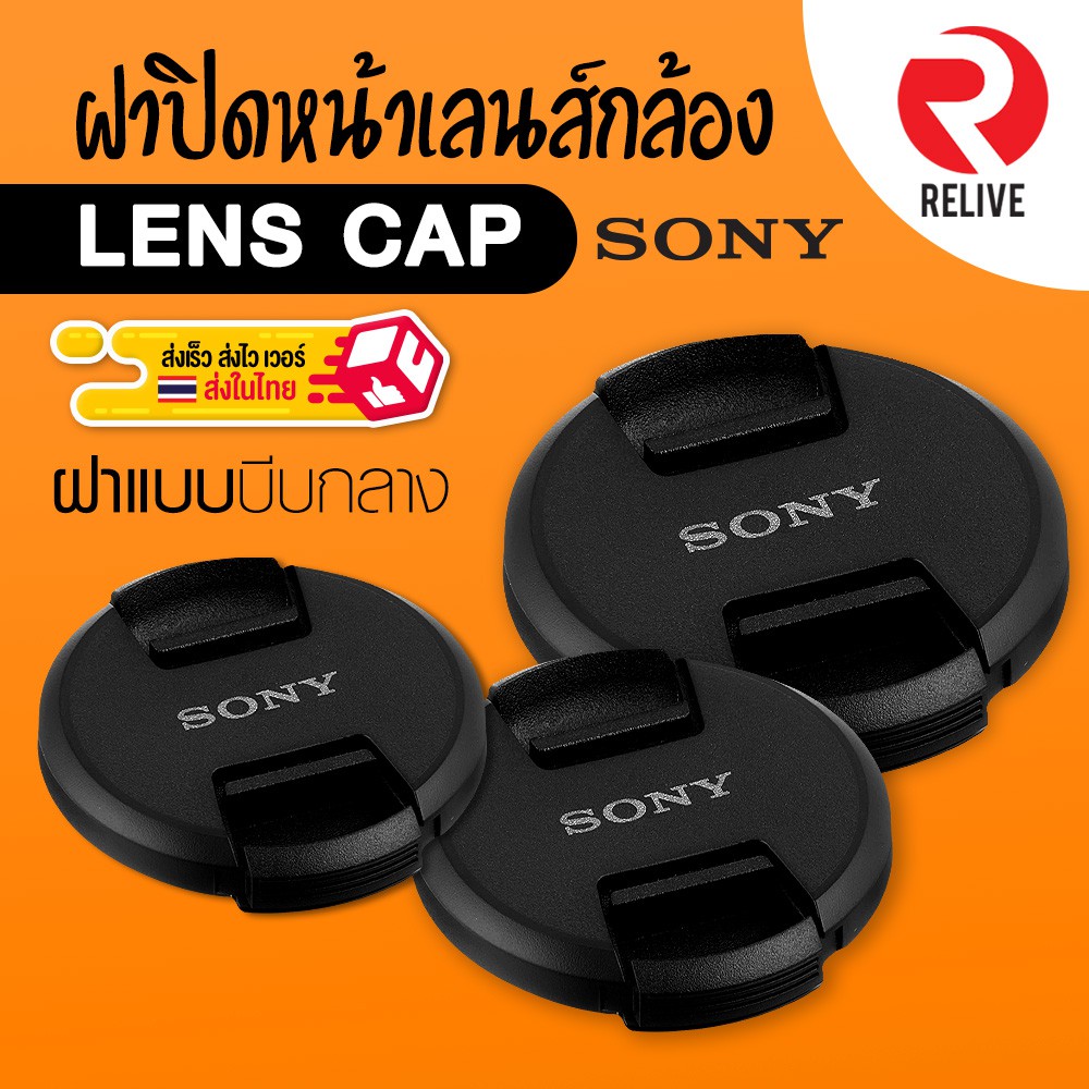Adapter Lens Sony LA-EA4 (ของใหม่) - mrteeyai - ThaiPick