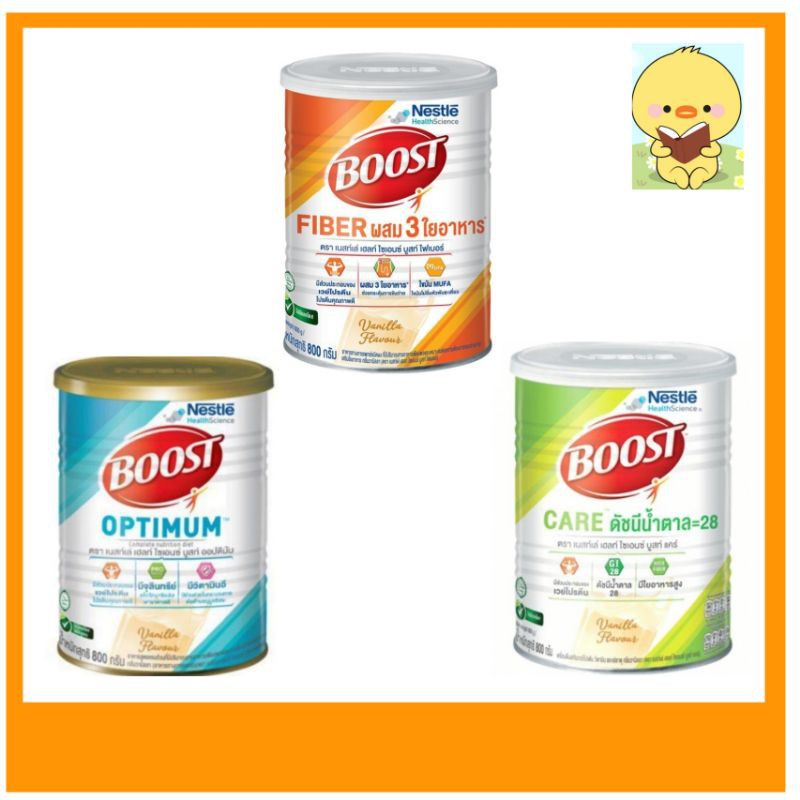 Exp 2023 Boost Optimum บูสท์ ออปติมัม Nestle Boost Care Boost Fiber
