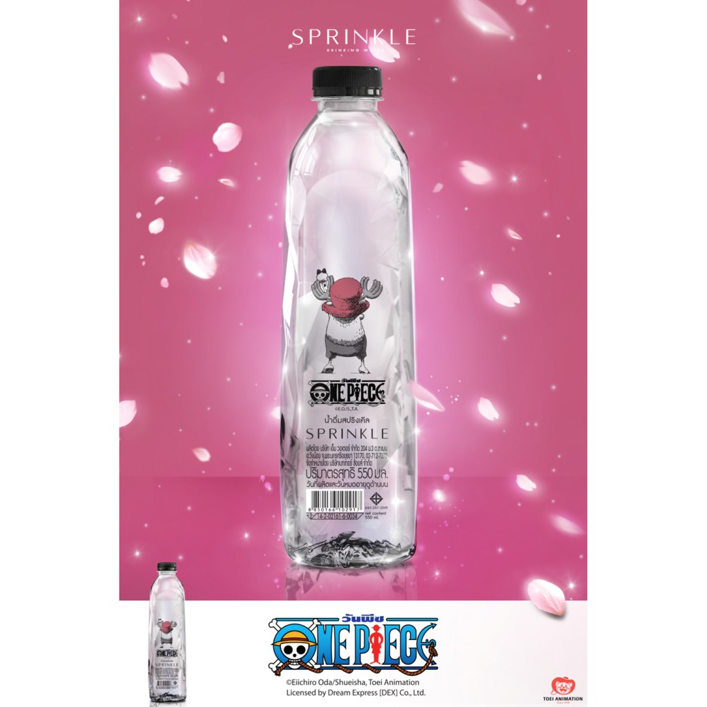 สะสม 1 ตัวละคร SPRINKLE X ONE PIECE ขวดบุบ นิดหน่อย แต่ยังสวย เลือก สะสม ตามตัวละครที่ชอบ 6 แบบ ...
