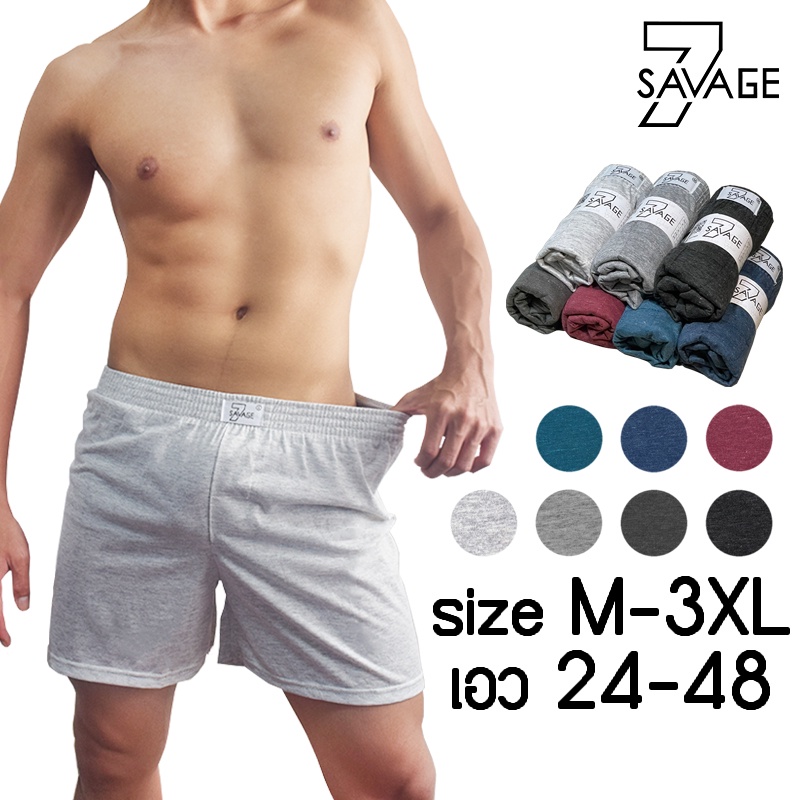 กางเกงบ๊อกเซอร์/กางเกงBoxer M/L/XL/2XL/3XL เอว24-48 สีพื้น ผ้านุ่ม ยืด ...