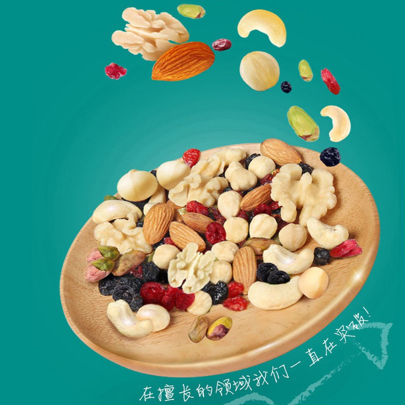 Three Squirrels Spicy Snacks Gift Pack, Braised Meat, A Full Box of Oversized Casual Net Red ...