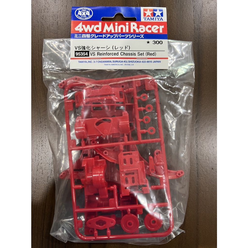 95354 TAMIYA โครง VS Reinforced Chassis Set (Red) | Shopee Thailand