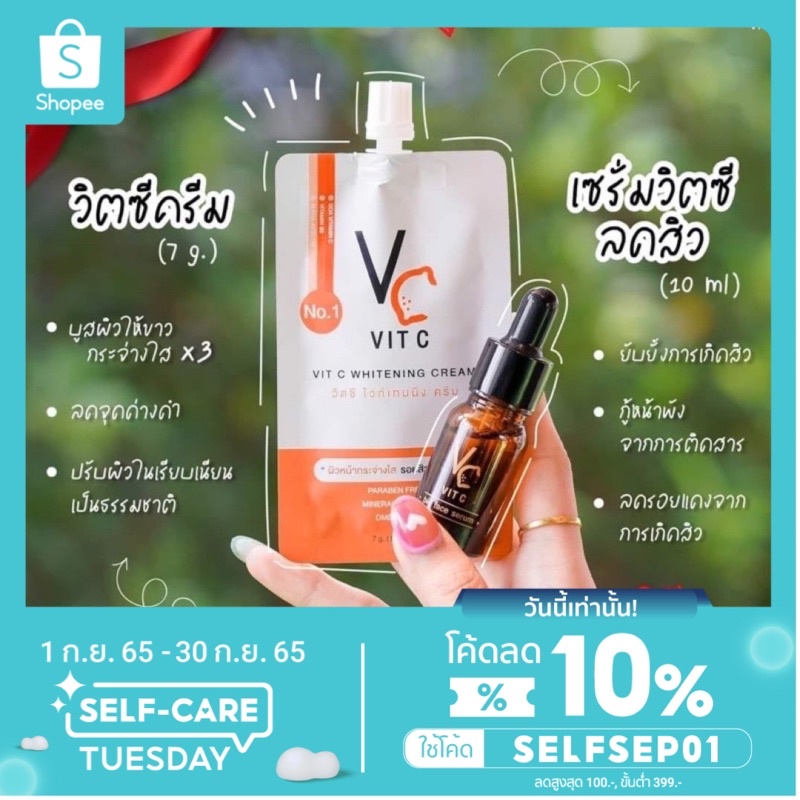 เซรั่มน้องฉัตรลดสิว ถูกที่สุด พร้อมโปรโมชั่น ก.พ. 2023|BigGoเช็คราคาง่ายๆ