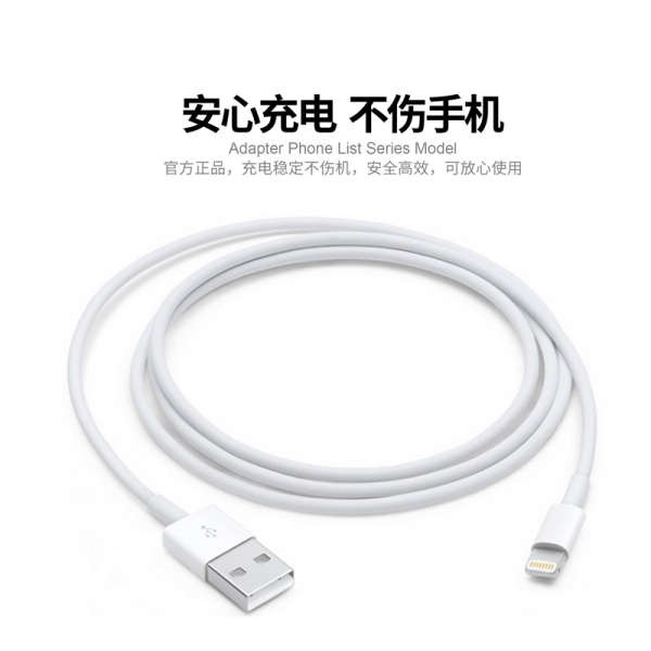 Apple data cable original genuine iphone12 mobile phone 11pro fast ...