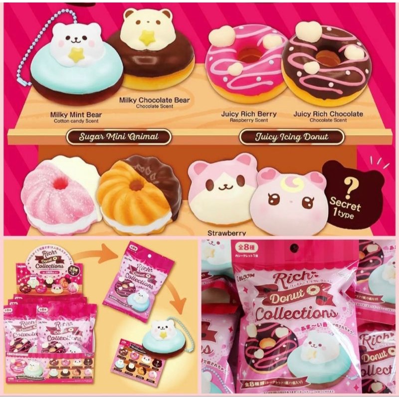 สกุชชี่ ไอบลูม ซองสุ่ม Rich Donut Collection แบบขายแยกเป็นซอง | Shopee ...