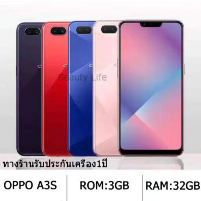 OPPO A3s เครื่องใหม่ของเเท้100 RAM3 ROM 32GB (ของแท้ รับประกันร้านค้า ...