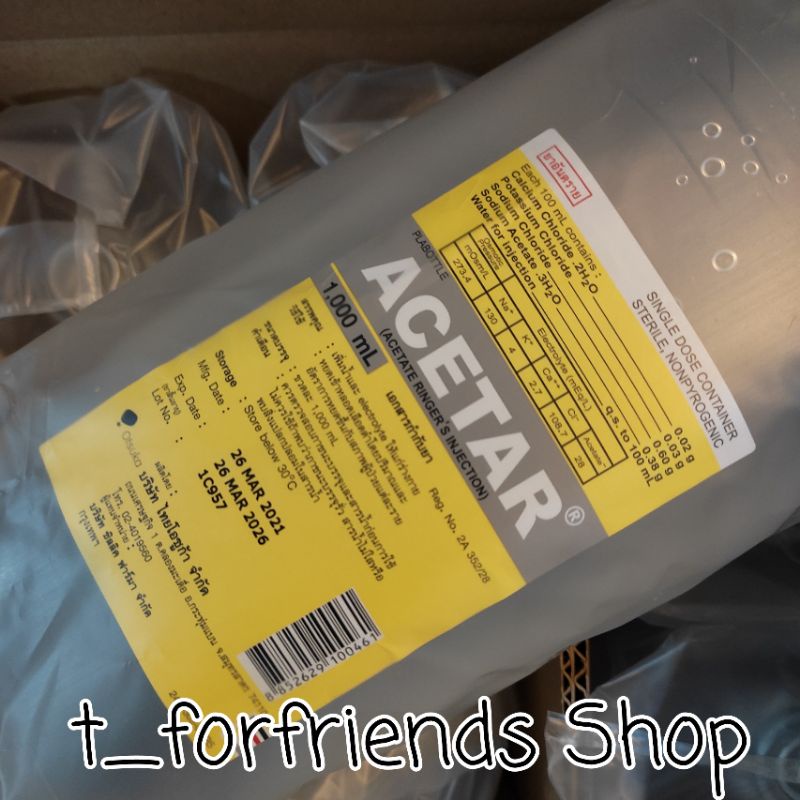 น้ำเกลือ ACETAR ขนาด 1000 มล. สำหรับสุนัข และแมวโรคไต (ยกลัง 10 ขวด ...