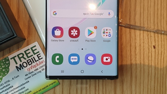 Samsung GALAXY NOTE 10 (Cpu Snapdragon855) ร้าน TreeMobile Tree Mobile ...