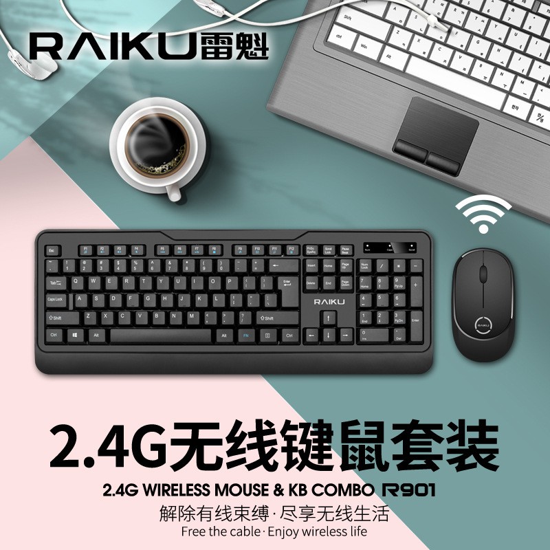 Ready Stock Lei Kui R901 Wireless Keyboard Mouse Business Office Game ...