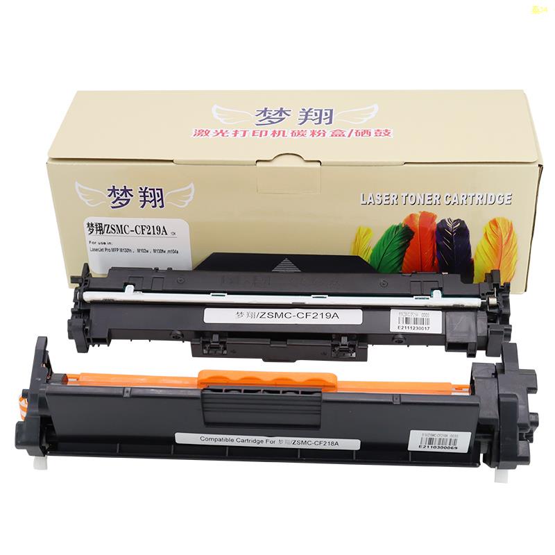 Xinyike 388a เหมาะสำหรับ 88a ตลับหมึก cc388a ง่ายต่อการเพิ่มแป้ง m1136 ...