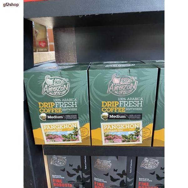 ส่งของที่กรุงเทพฯกาแฟดริป คาเฟ่อเมซอน Cafe Amazon Drip Coffee - gf2shop ...