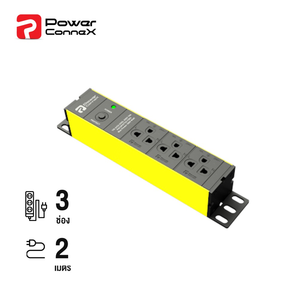 PowerConneX รางปลั๊กไฟ 3 ช่อง PXC5PHTTO-TS03 กันไฟเกิน กันไฟกระชาก รับประกัน 5ปี - qel0kev6e4 ...