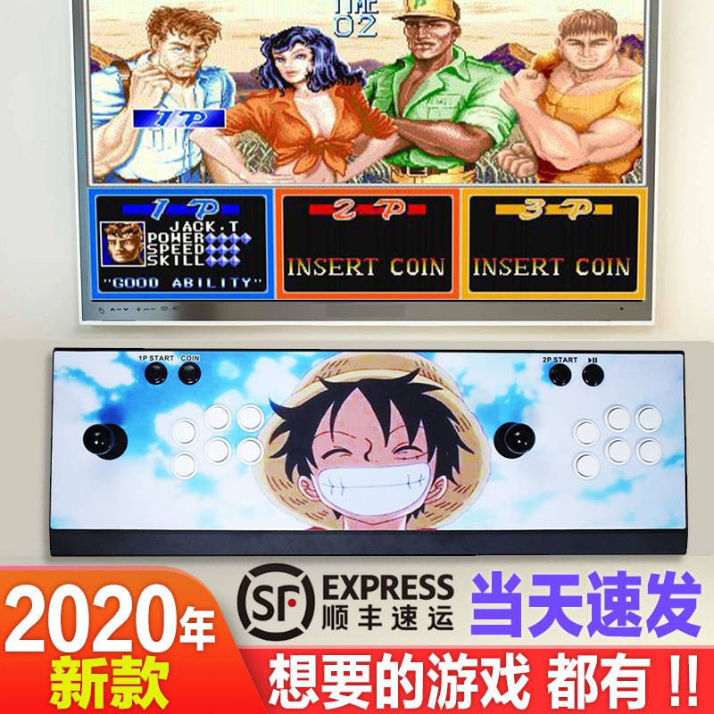 เกมคอนโซล เครื่องเกมอาเขต Boxing King 97 Nostalgic Three Kingdoms ...