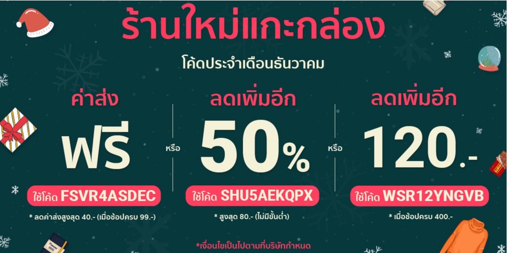 Minra.official, ร้านค้าออนไลน์ | Shopee Thailand