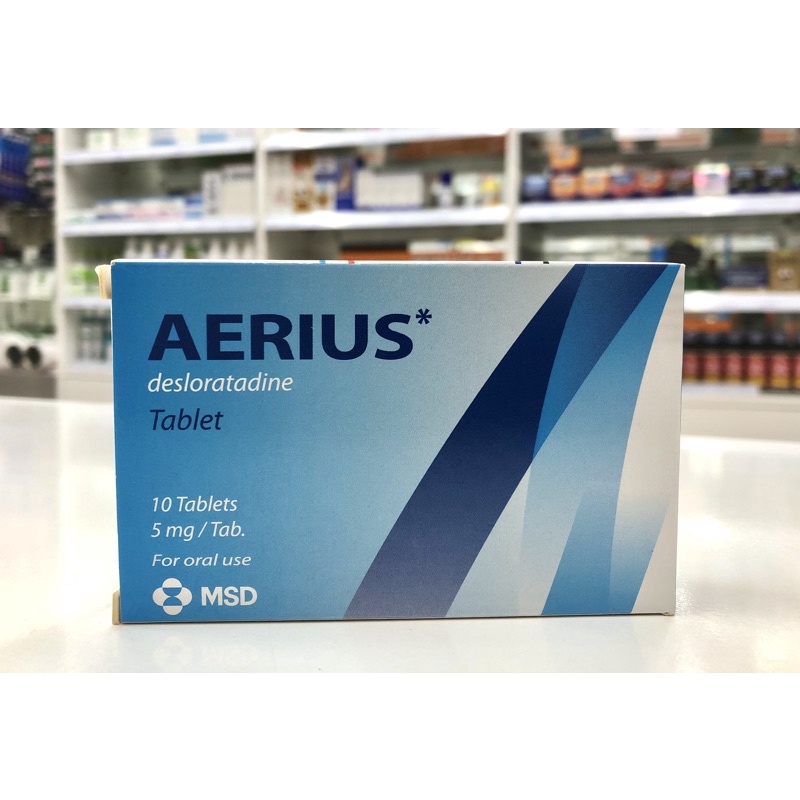 Aerius ถูกที่สุด พร้อมโปรโมชั่น - ธ.ค. 2021 | BigGo เช็คราคาง่ายๆ