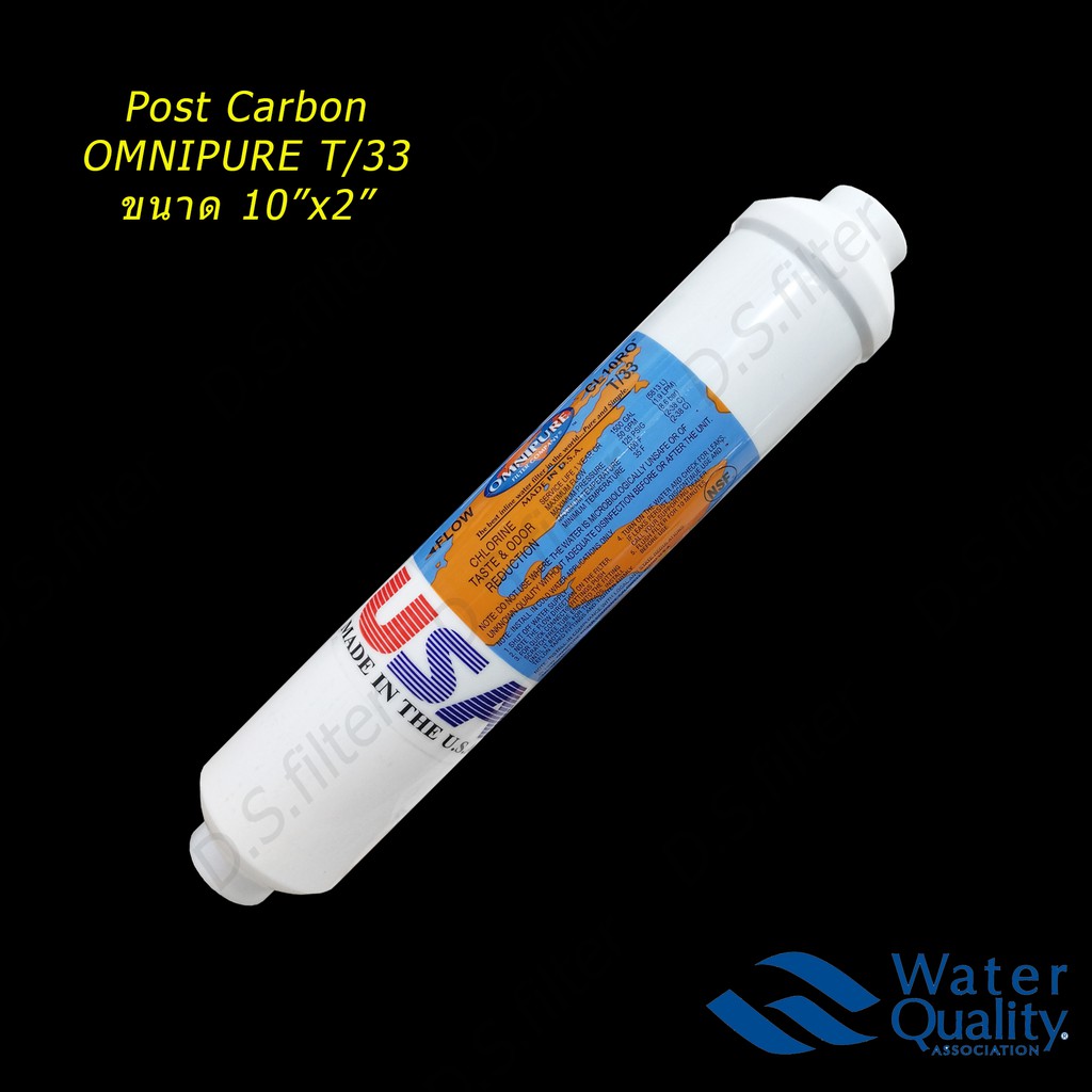 ไส้กรองโพสต์คาร์บอน Inline USA Post Carbon Inline 2"x10" Omnipure USA ...
