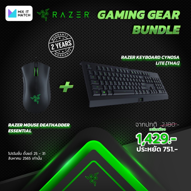 Razer Gaming Gear Bundle Promotion | Shopee Thailand
