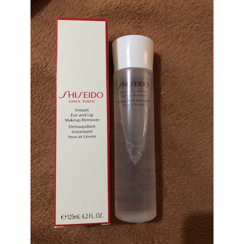 Shiseido The Skincare Eye And Lip Makeup Remover | Saubhaya Makeup