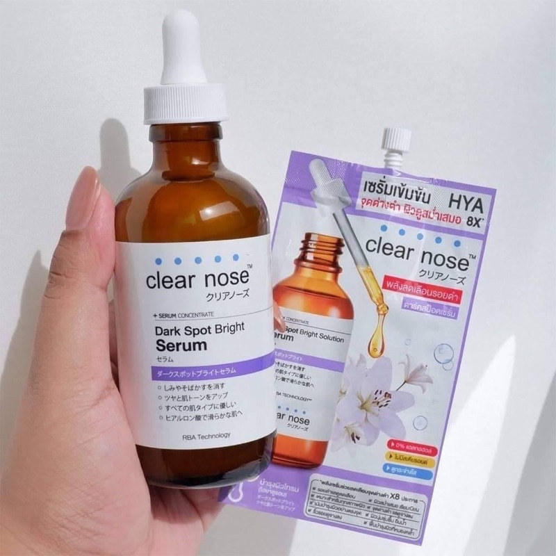 ส่งฟรี เคลียร์โนส เซรั่มเข้มข้น HYA สูตรสีม่วง Dark Spot Bright Serum ...
