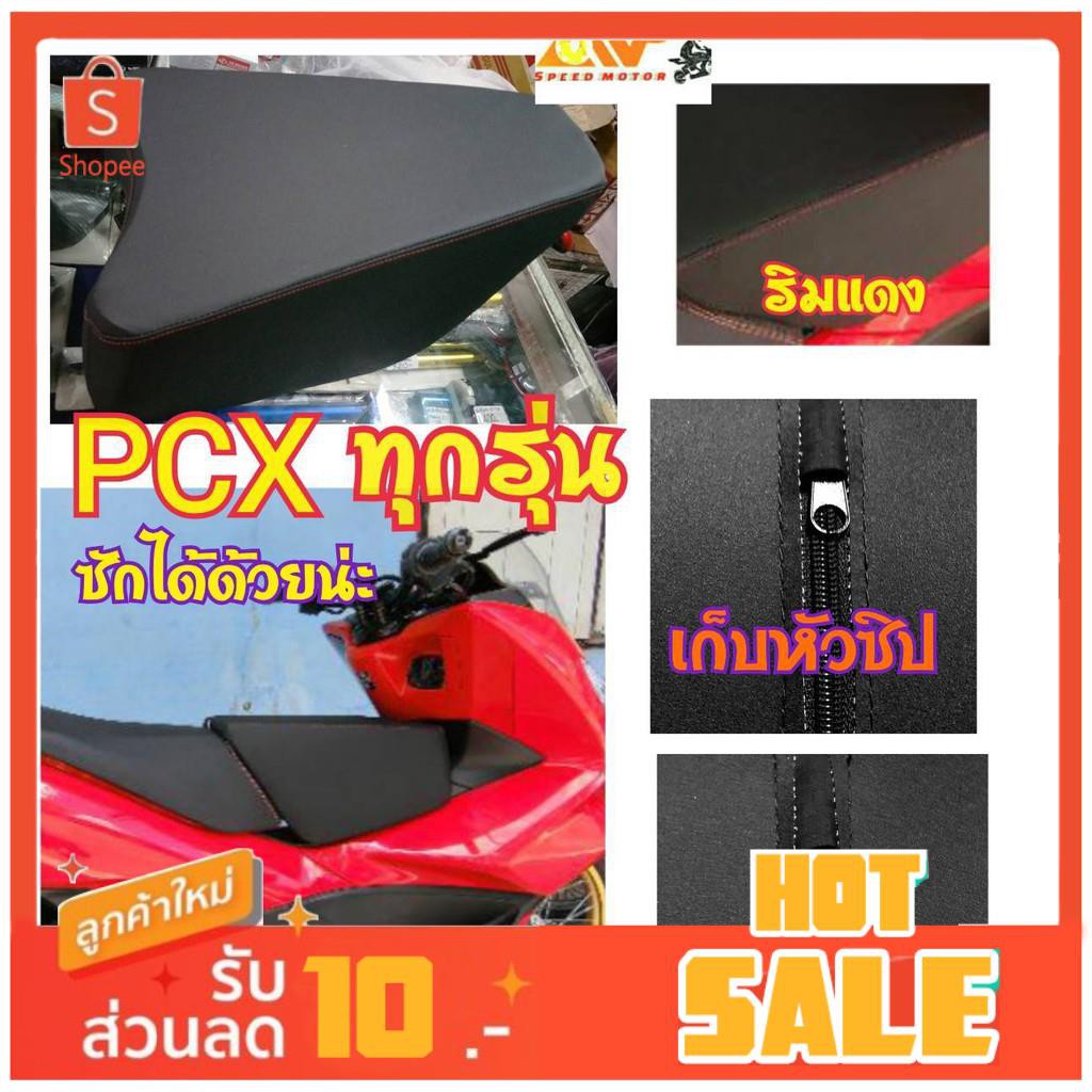 ยอดขายอันดับหนึ่ง????????เบาะเด็ก C70 KA, C70 K2 เบาะเด็กนั่ง เบาะนั่งเสริม มอเตอร์ไซค์ เบาะ ...