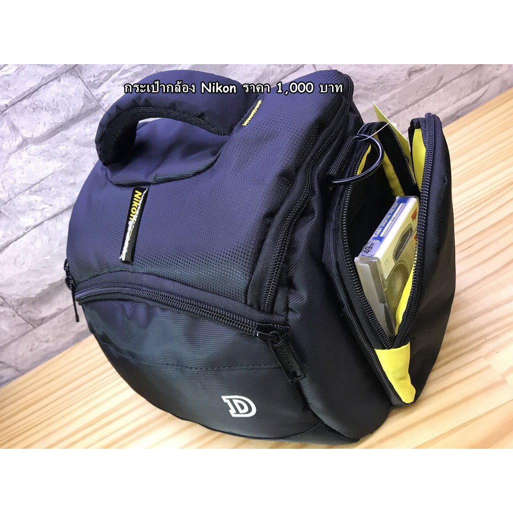 กระเป๋ากล้อง Nikon D5500 D5600 D3000 D3100 D3200 D3300 D3400 D3500 ...