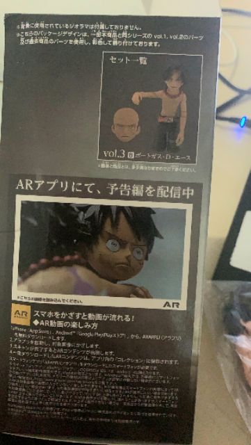 Ace Cry Heart Banpresto One piece วันพีช โมเดล มือหนึ่ง ฟิกเกอร์ ...