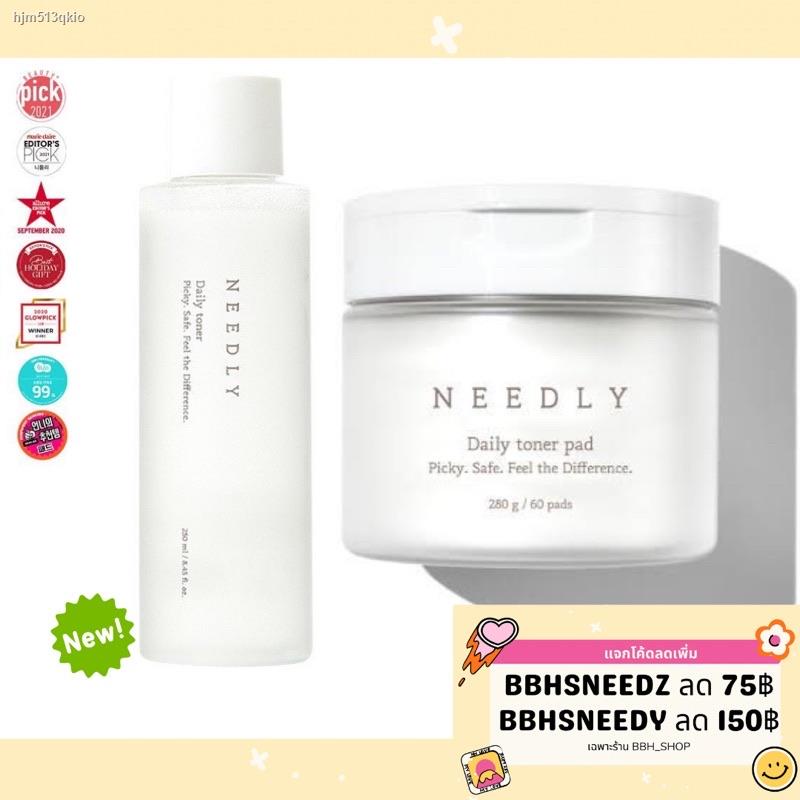 NEEDLY TRIPLE CLEAN DAILY TONER PAD SET (DAILY TONER PAD X 3) - needly ...
