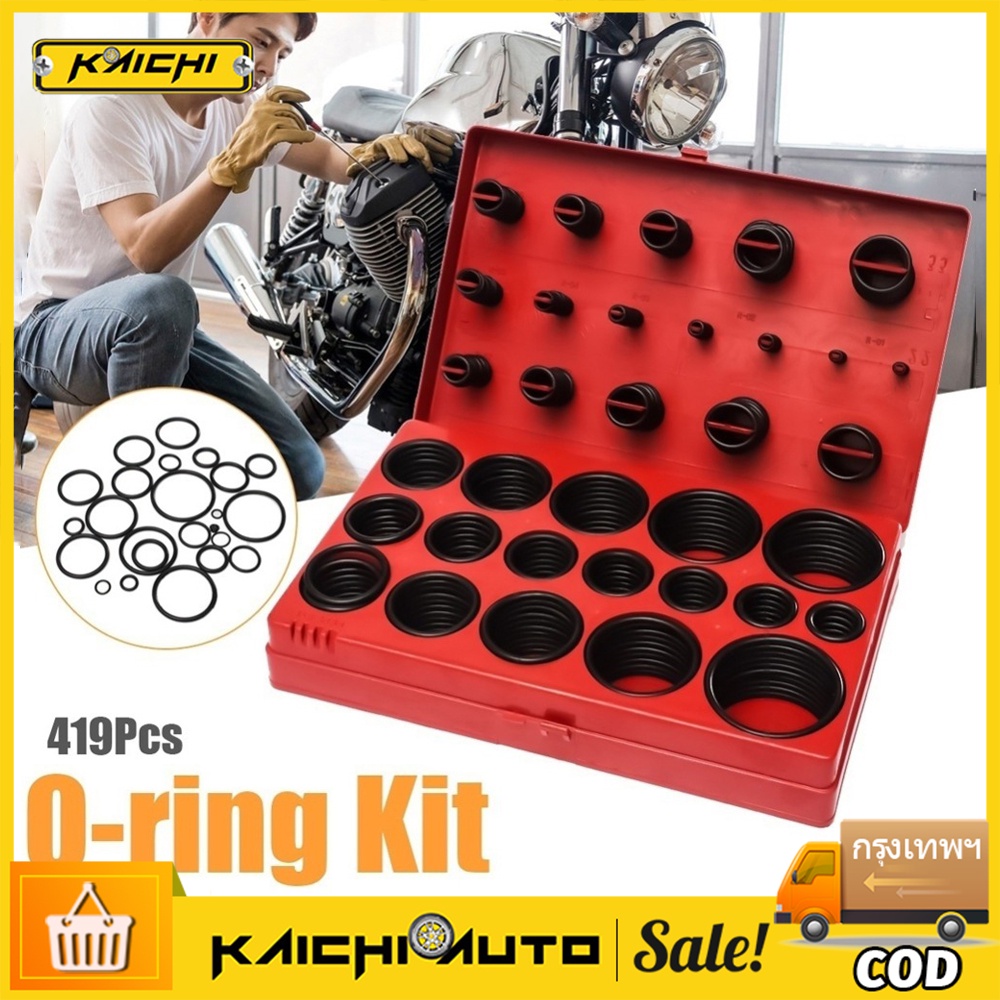 พร้อมส่งยางโอริง 419 pcs 30 ขนาด O-Ring Assortment Nitrile Rubber Tool ...