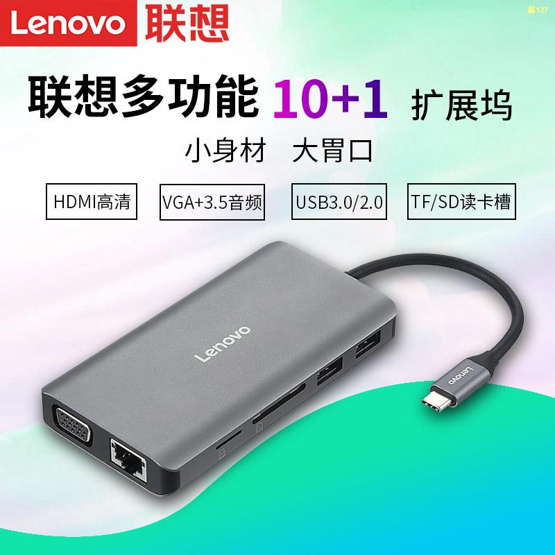 เหมาะสำหรับเดิม LX0801 เอ็กซ์แพนชันด็อก อินเทอร์เฟซ Type-c ไปยังตัวแปลง DHMI เป็น VGA แล็ปท็อป ...