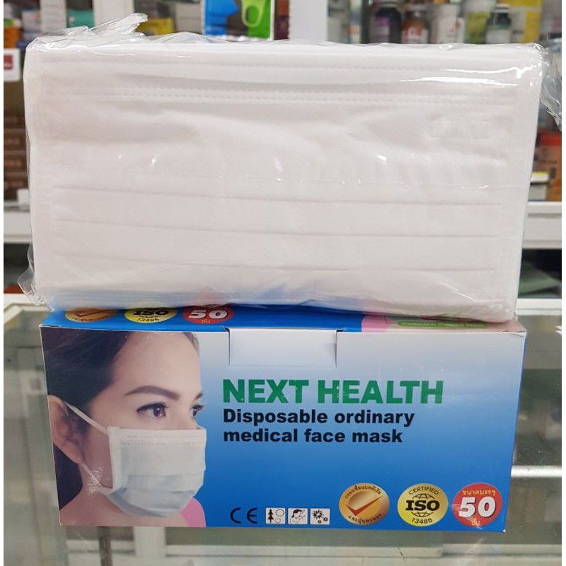 หน้ากากอนามัย TCH TLM เกรดการแพทย์ 50 ชิ้น - annyboat - ThaiPick