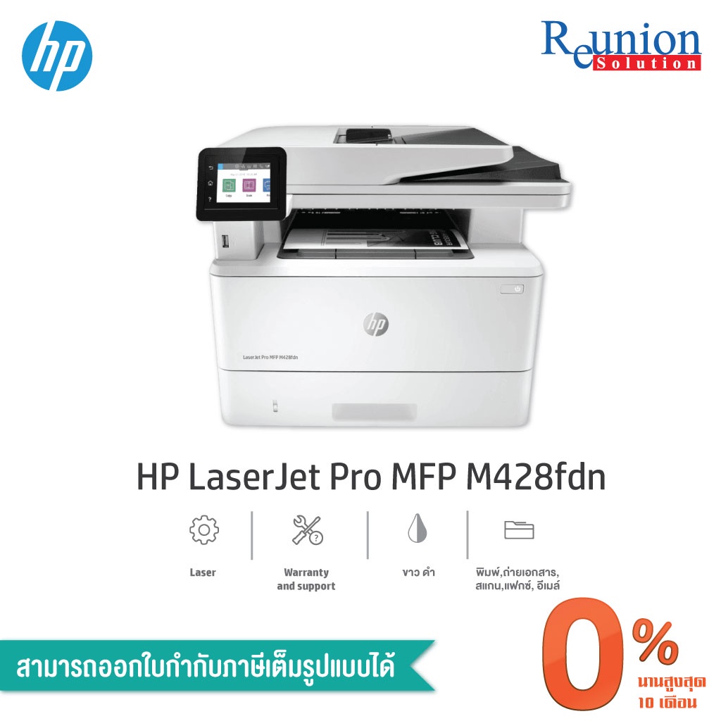 [W1A29A] HP LaserJet Pro MFP M428fdn Printer 3Yrs Onsite | Shopee Thailand