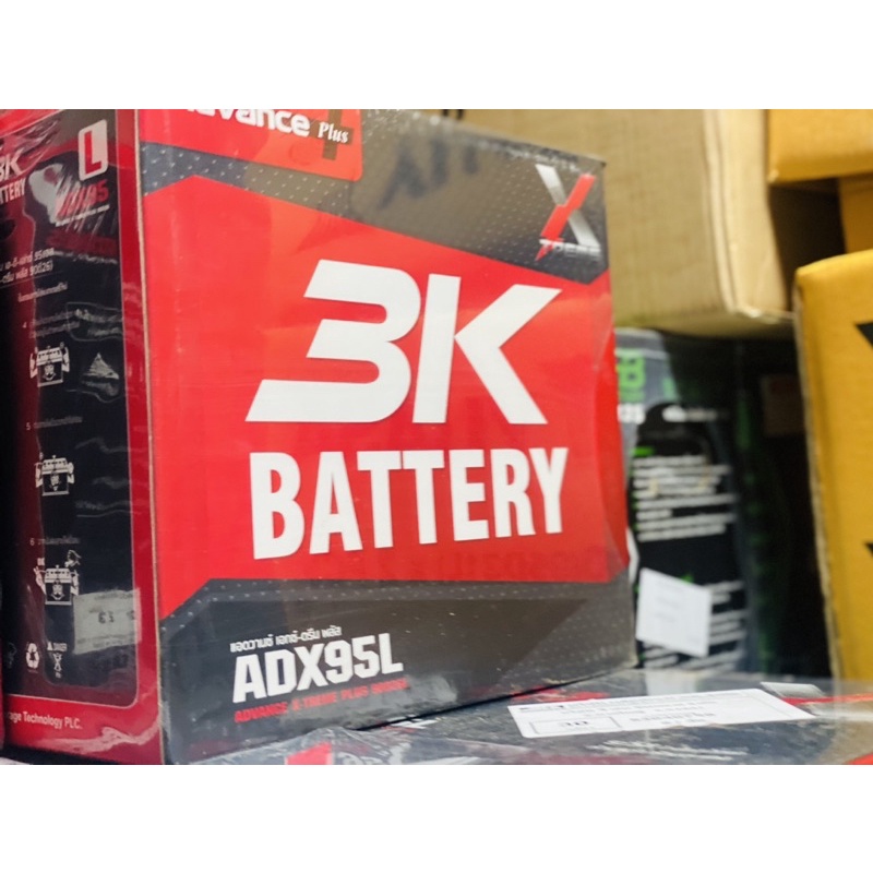 แบตเตอรี่รถยนต์ MAX95 แบตเตอรี่กระบะ ค่าย 3K Battery - mxgiiz - ThaiPick