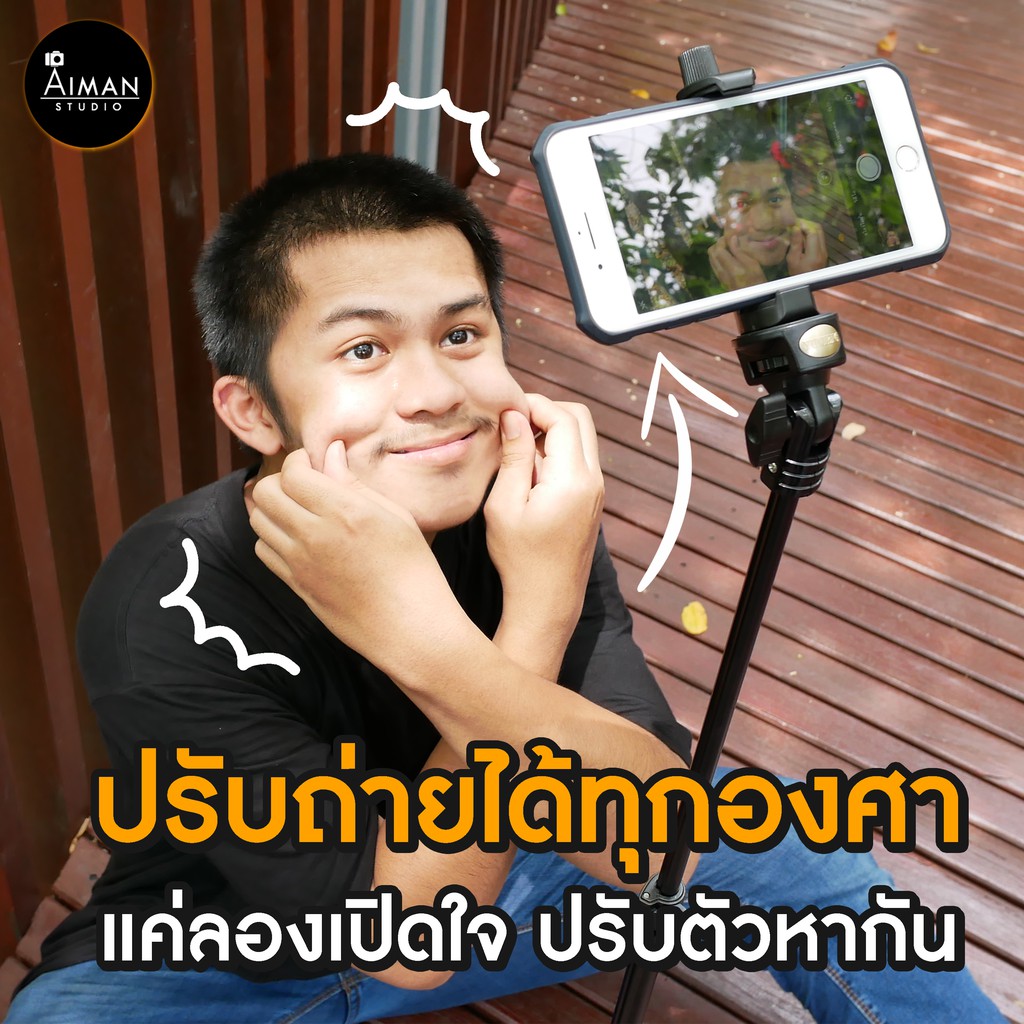 ขาตั้งกล้อง YUNTENG รุ่น YT-1388 - aimanstudio - ThaiPick