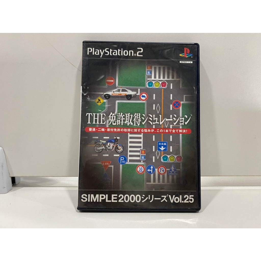 Shutoku ถูกที่สุด พร้อมโปรโมชั่น ก.ค. 2022|BigGoเช็คราคาง่ายๆ