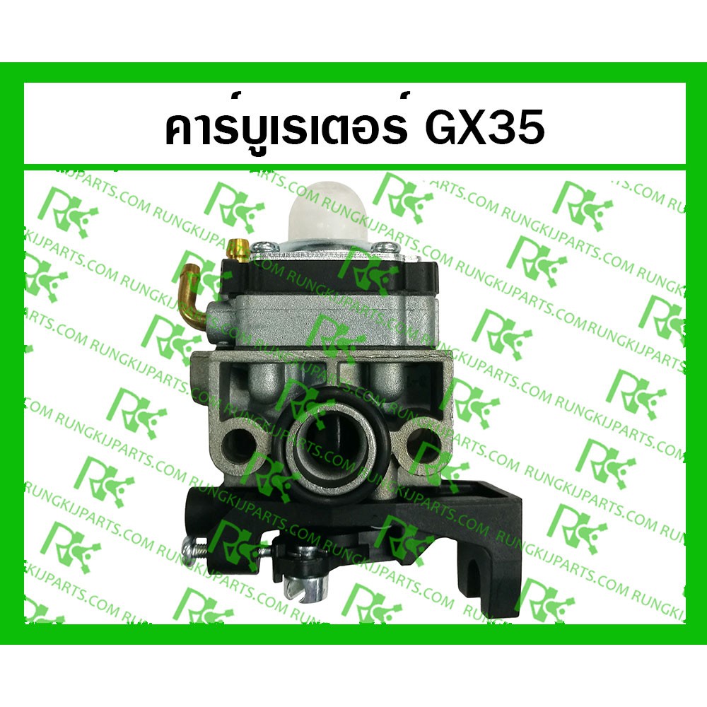 ผ้าปั้มคาร์บูเรเตอร์ GX35 สำหรับเครื่องตัดหญ้าพ่นยา - rungkijparts ...