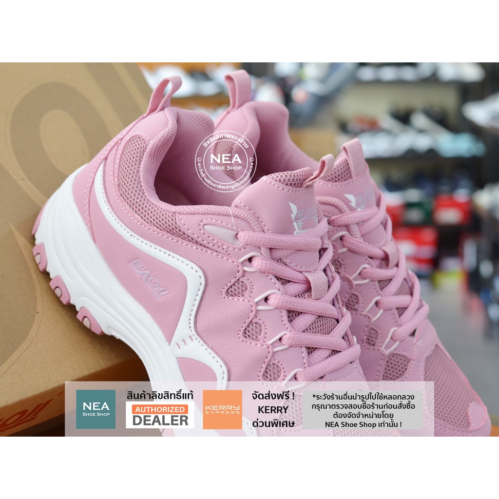 hot à¸¥à¸´à¸‚à¸ªà¸´à¸—à¸˜à¸´à¹Œà¹ à¸—à¹‰ Baoji 701 Sweet Candy W NEA à ...