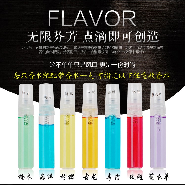 Chevrolet Car Perfume Cruze Aveo Colorado Orlando Optra Sonic Air ...