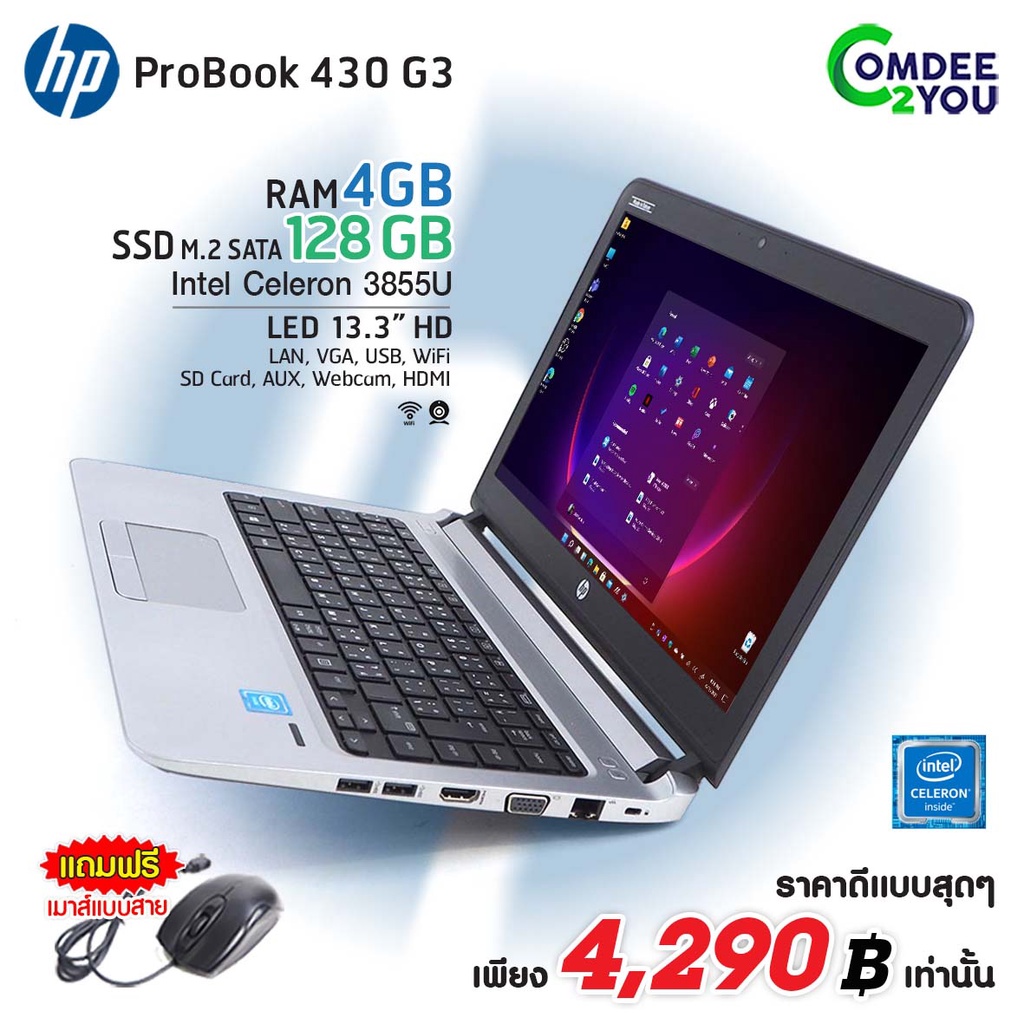 โน๊ตบุ๊ค HP Probook 645G2 AMD Pro A8 8600B Chip R6 Radeon Graphics RAM ...