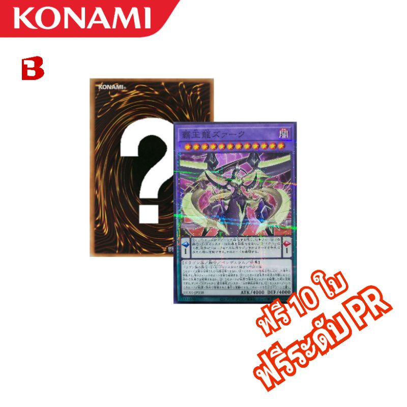 BBSHOPPINGTOY, ร้านค้าออนไลน์ | Shopee Thailand