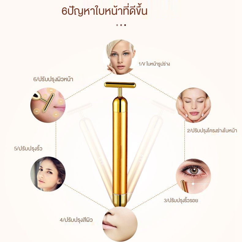 【พร้อมส่งถูกที่สุด】 บำรุงผิวหน้าe Facial Artifact Rolling Face Slimming ...