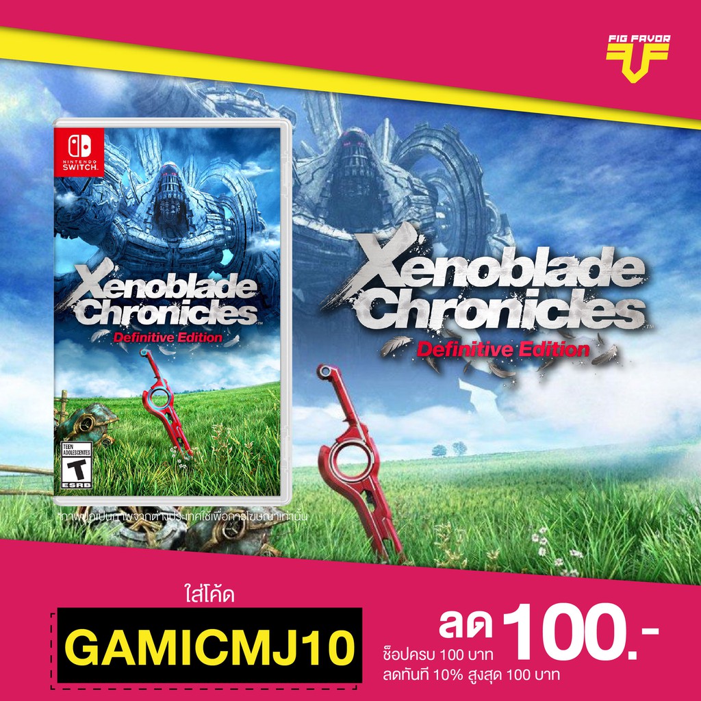 Xenoblade Chronicles 2 มือ 2 เกมส์ Nintendo Switch - junioryay - ThaiPick