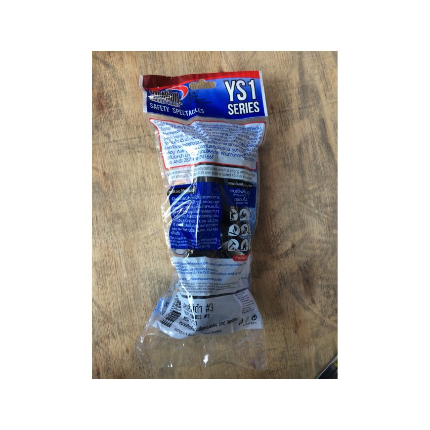 แว่นตากันสะเก็ด YAMADA มีราคาส่ง YS-110 สีใส YS-120 สีดำ 3 YS-122 สีดำ 7 ys110 ys120 ys122 ...