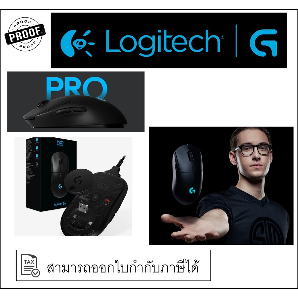 Logitech G Pro Wireless Gaming Mouse Hero G Pro Wireless Gaming Mouse ...