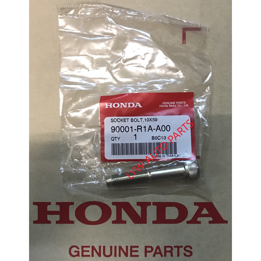 90001-R1A-A00 ถูกที่สุด พร้อมโปรโมชั่น ธ.ค. 2022|BigGoเช็คราคาง่ายๆ