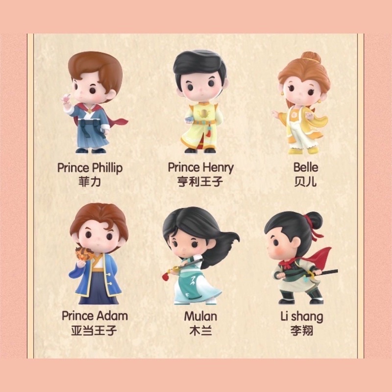 พร้อมส่ง️ยกกล่อง Popmart Disney Princess Han Chinese Costume - surluvpy ...