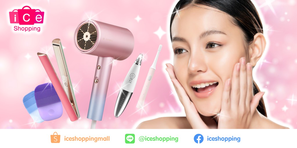 Ice Shopping Mall, ร้านค้าออนไลน์ | Shopee Thailand